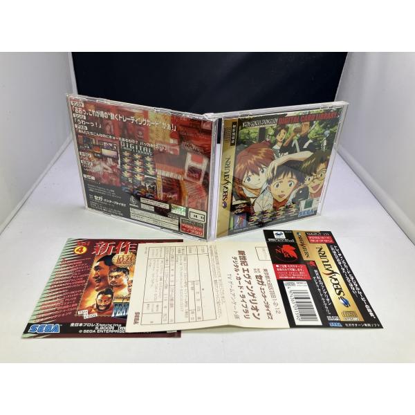 【発売日：1997年09月25日】