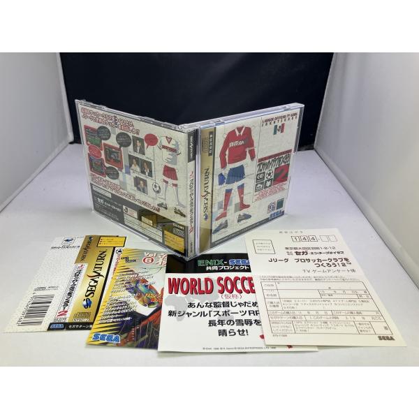 【発売日：1997年11月20日】