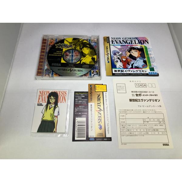 【発売日：1997年02月14日】