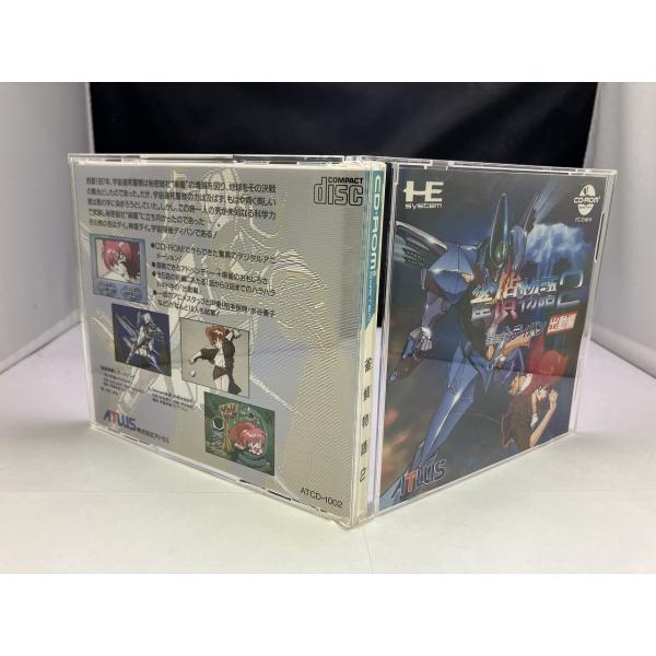 【発売日：1992年02月28日】