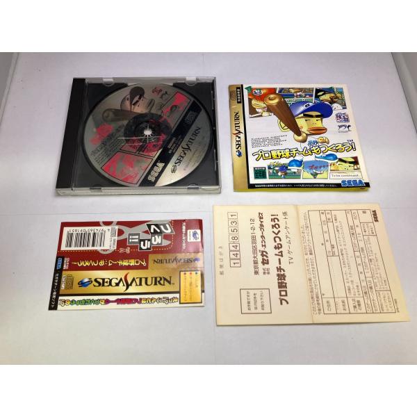 【発売日：1998年02月19日】