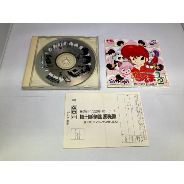 【発売日：1992年10月02日】