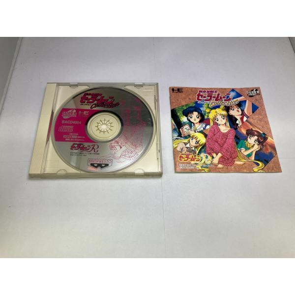 【発売日：1994年11月25日】