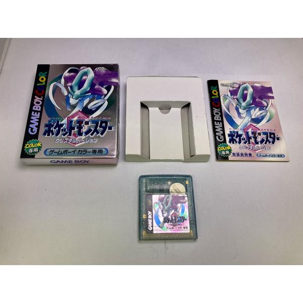 【発売日：2000年12月14日】