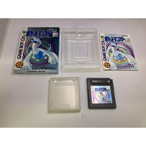 【発売日：1999年11月21日】