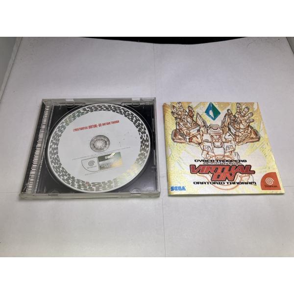 【発売日：1999年12月09日】