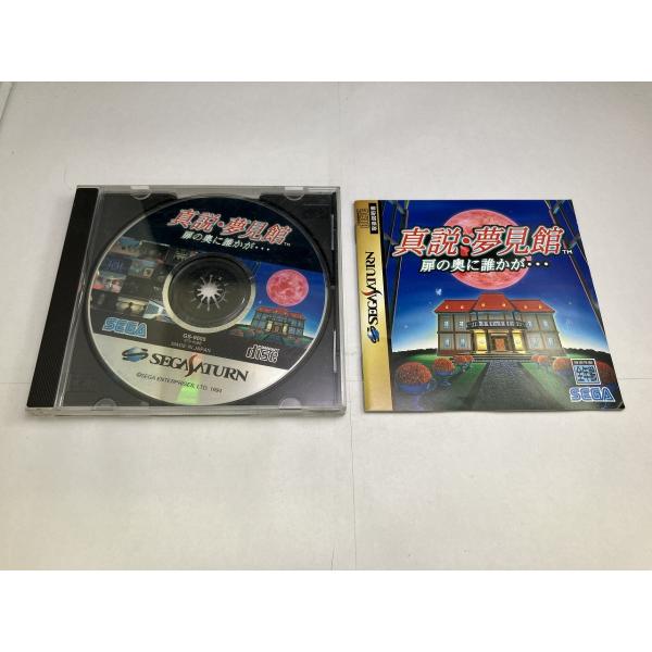 【発売日：1994年12月02日】