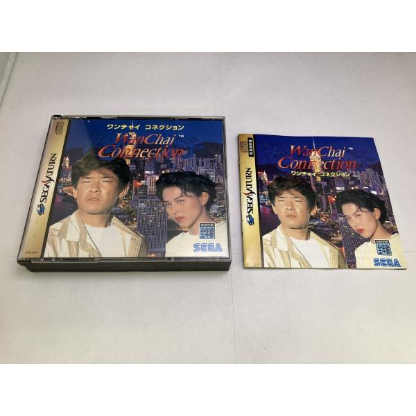 【発売日：1994年11月22日】