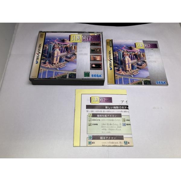 【発売日：1995年09月29日】