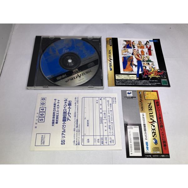 【発売日：1997年12月23日】