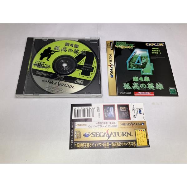 【発売日：1998年11月12日】