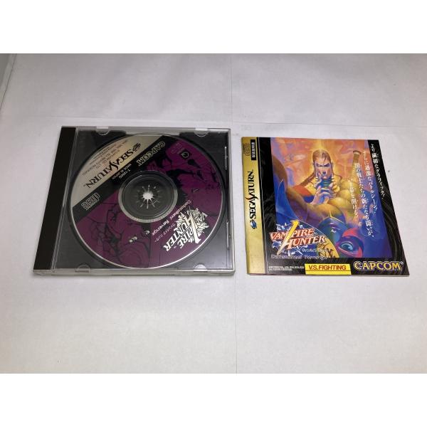 【発売日：1996年02月23日】