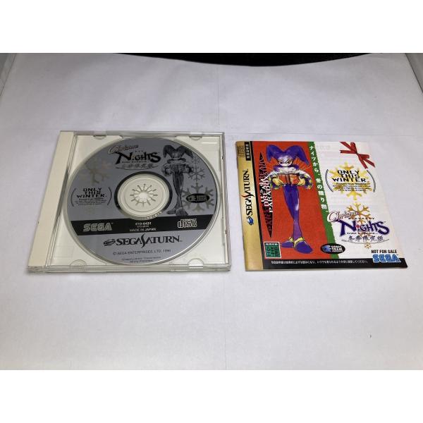 【発売日：1996年11月22日】