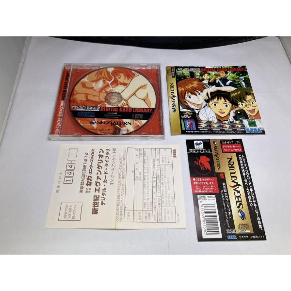 【発売日：1997年09月25日】