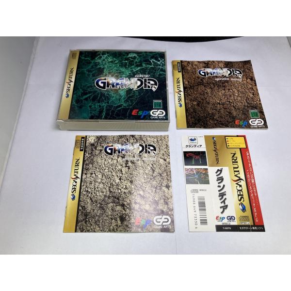 【発売日：1997年12月18日】