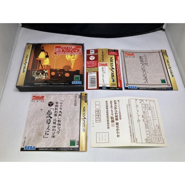 【発売日：1997年11月13日】