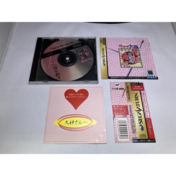 【発売日：1997年02月14日】