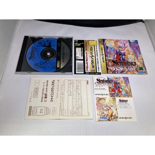 【発売日：1995年08月11日】