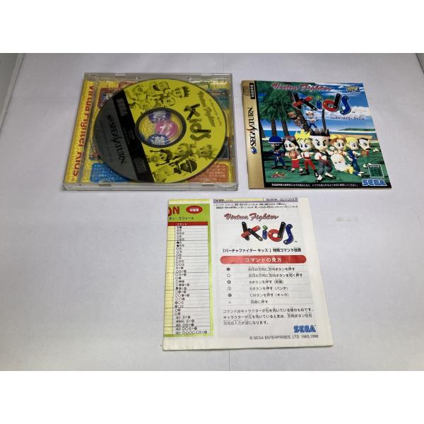 【発売日：1996年07月26日】