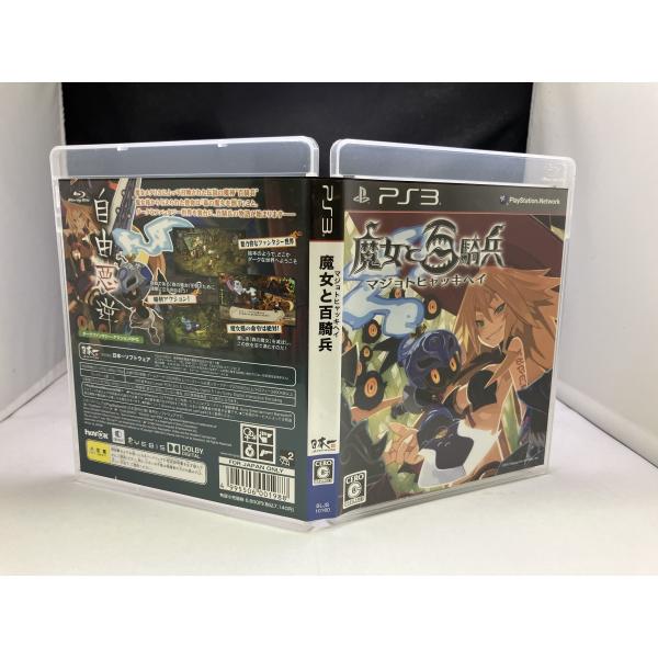 【発売日：2013年07月25日】