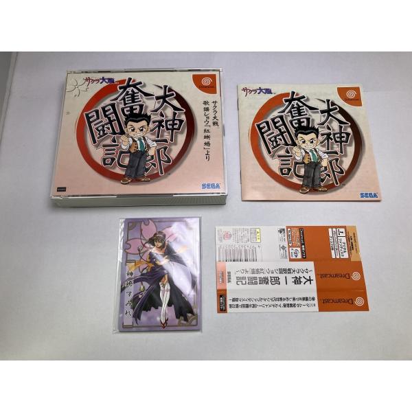 【発売日：2000年02月24日】