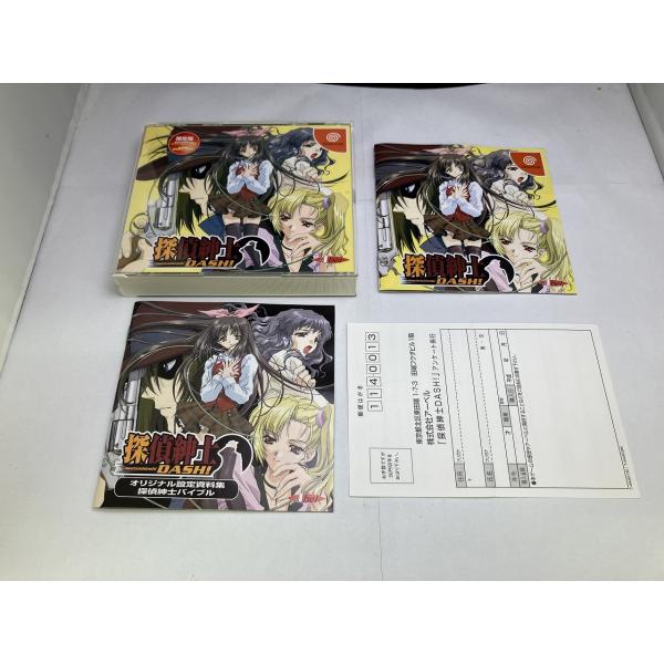 【発売日：2000年12月21日】