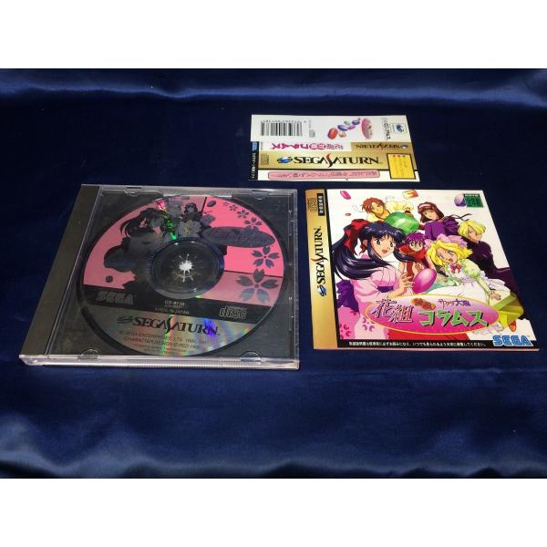 【発売日：1997年03月28日】