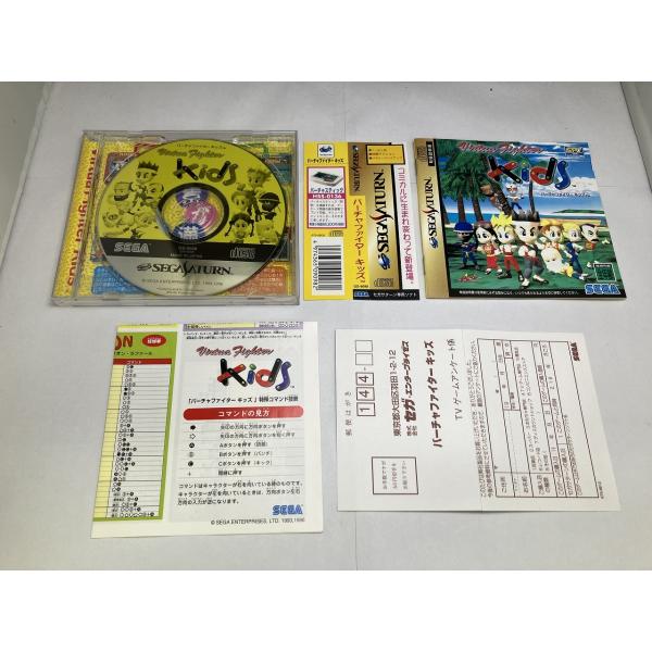 【発売日：1996年07月26日】