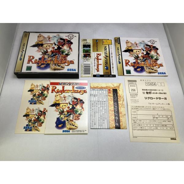 【発売日：1995年07月21日】