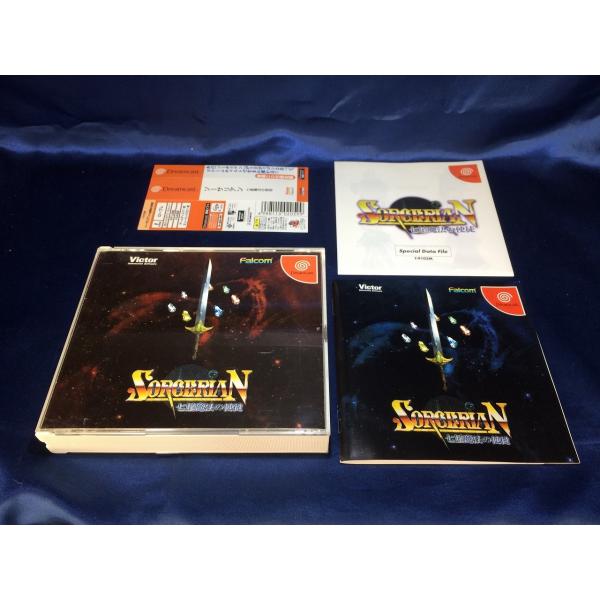 【発売日：2000年04月27日】