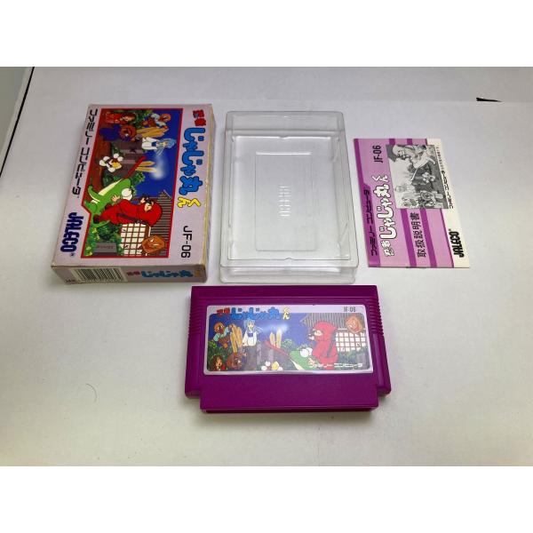 【発売日：1985年11月15日】