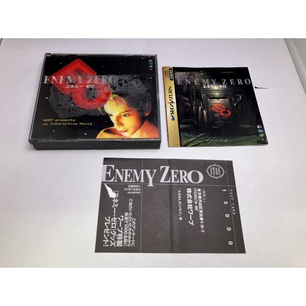 【発売日：1996年12月13日】