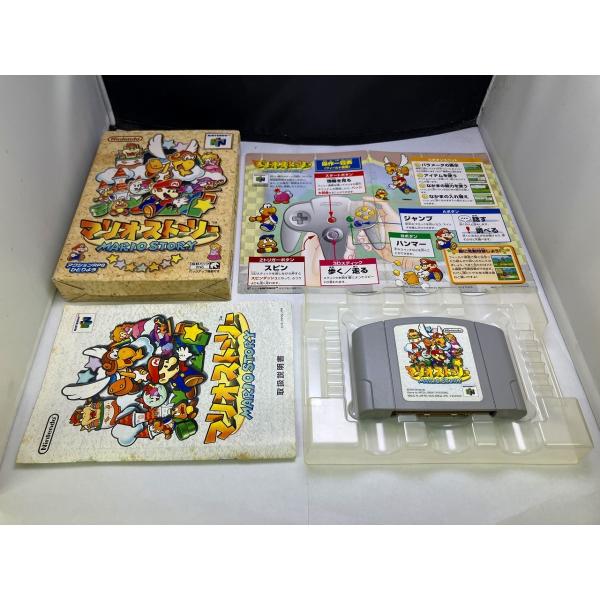 【発売日：2000年08月11日】