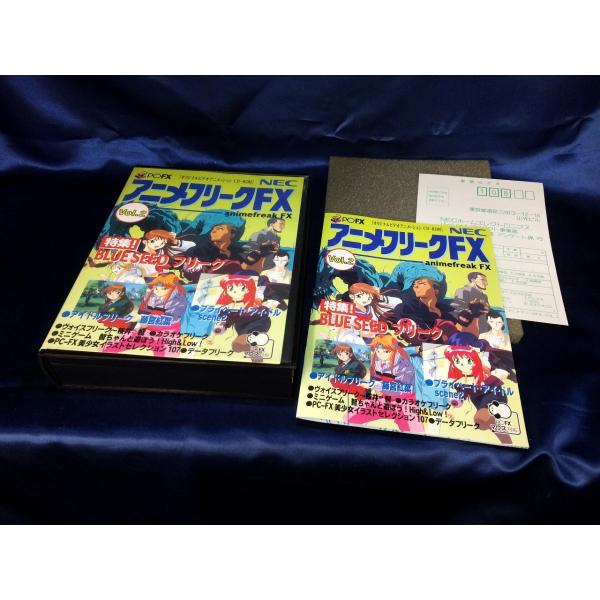 【発売日：1995年12月22日】