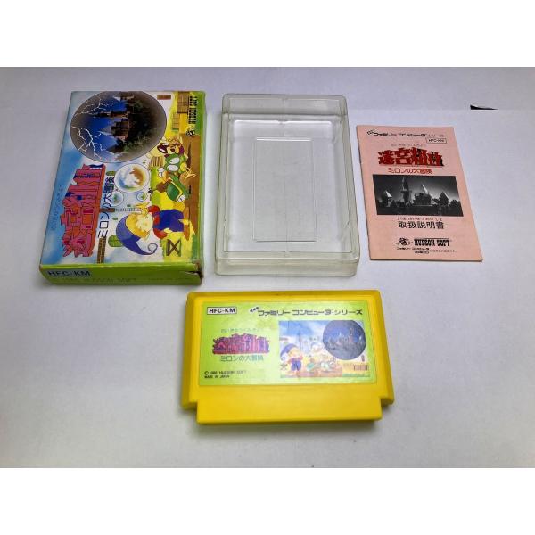 【発売日：1986年11月13日】