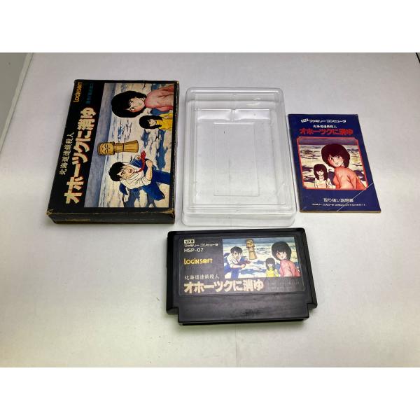 【発売日：1987年06月27日】