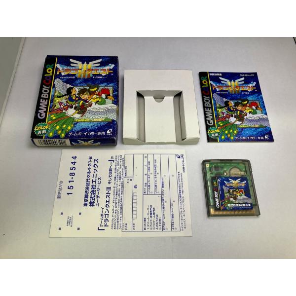 【発売日：2000年12月08日】
