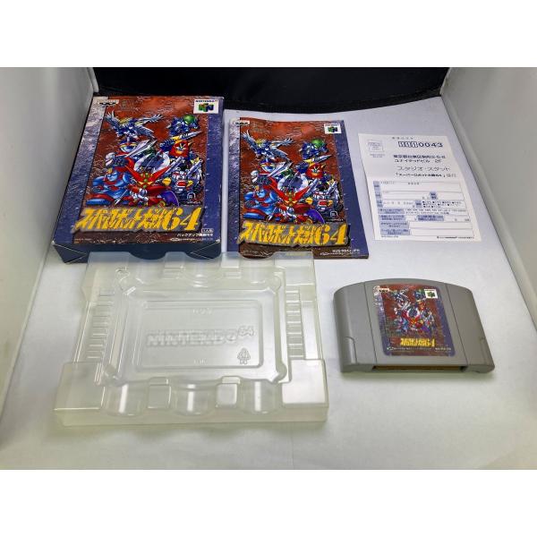 【発売日：1999年10月29日】