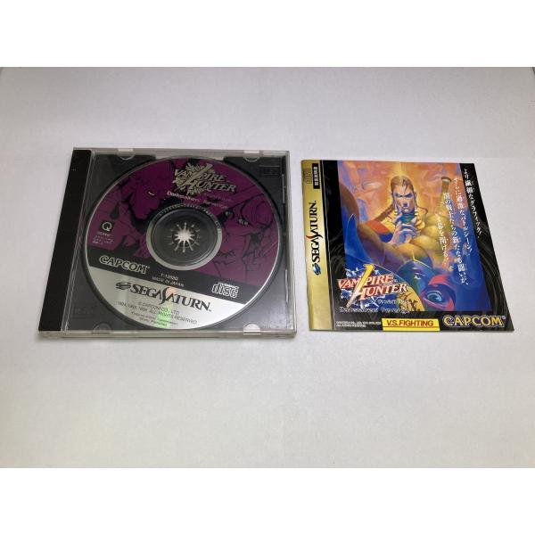 【発売日：1996年02月23日】