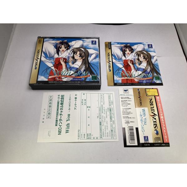 【発売日：1999年07月29日】