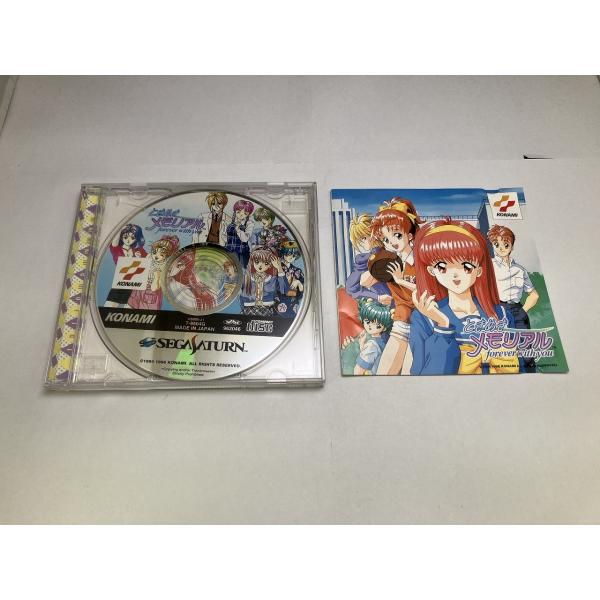 【発売日：1996年07月26日】