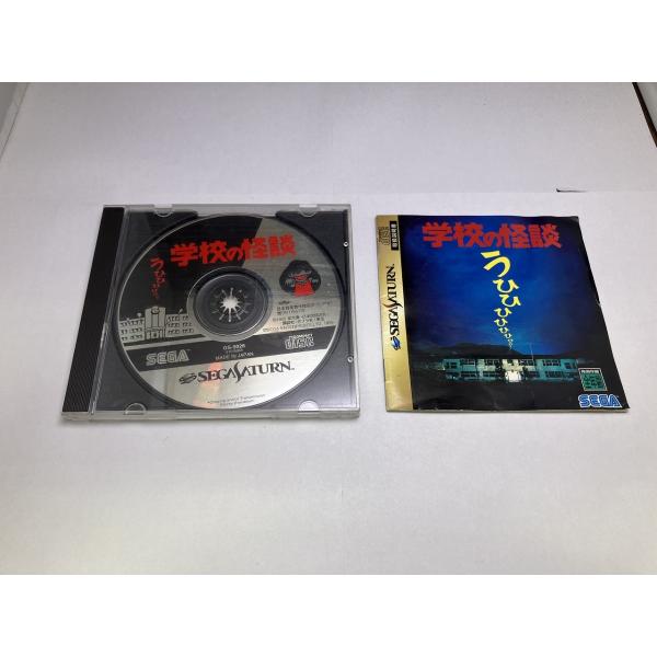 【発売日：1995年07月14日】