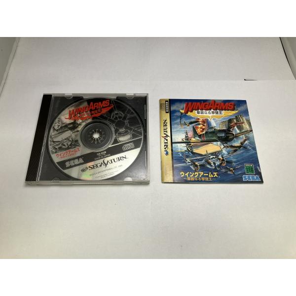 【発売日：1995年09月29日】