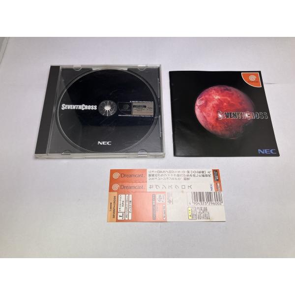 【発売日：1998年12月23日】