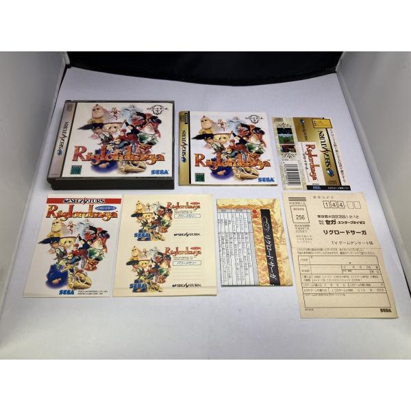 【発売日：1995年07月21日】