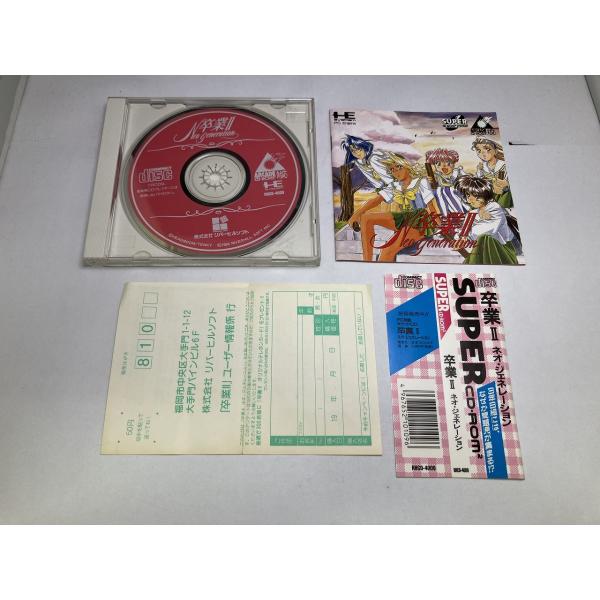 【発売日：1994年12月23日】