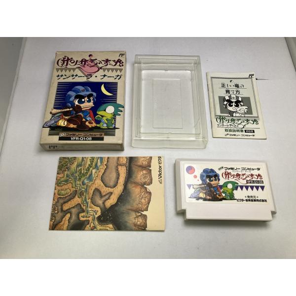 【発売日：1990年03月23日】