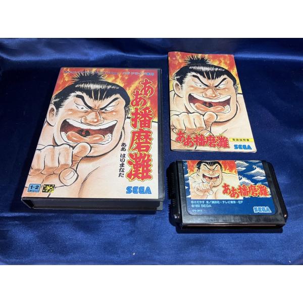 【発売日：1993年09月03日】