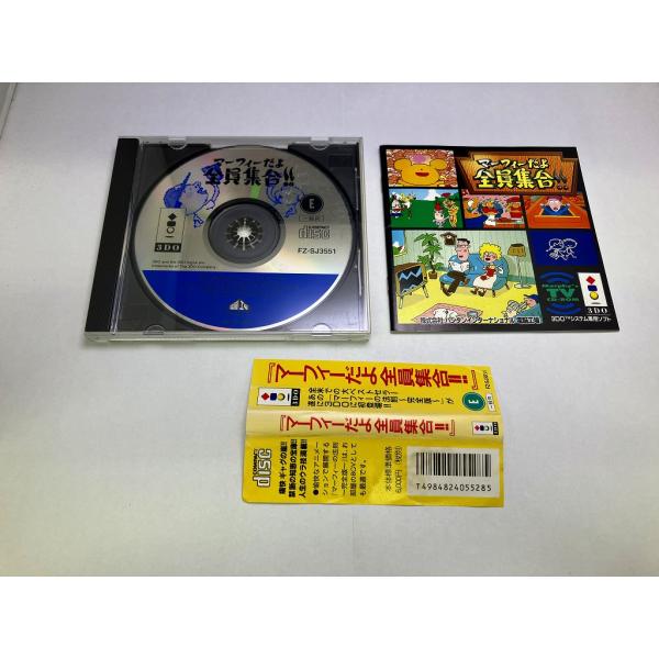 【発売日：1994年10月21日】
