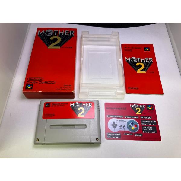 【発売日：1994年08月27日】